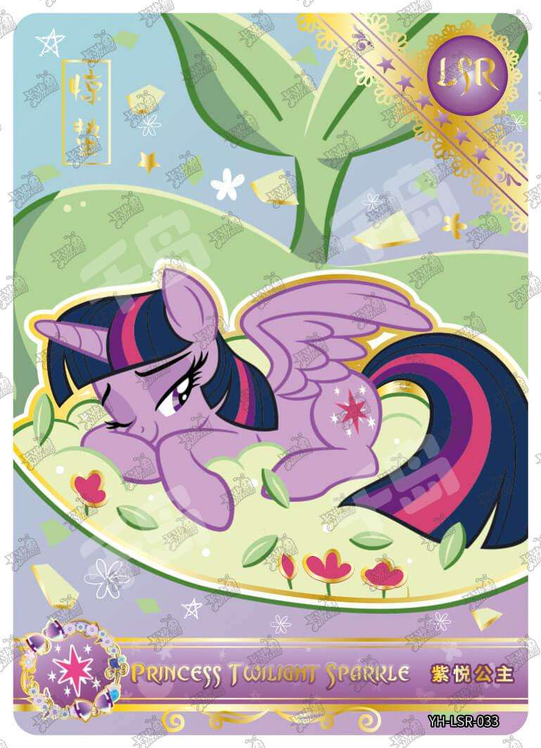 紫悦公主 | 辉月包（第三弹） - 小马宝莉 - 紫悦公主｜千岛