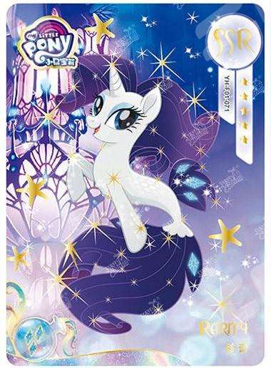 珍奇 | 小马宝莉彩虹包（第一弹） - 小马宝莉 - 珍奇｜千岛