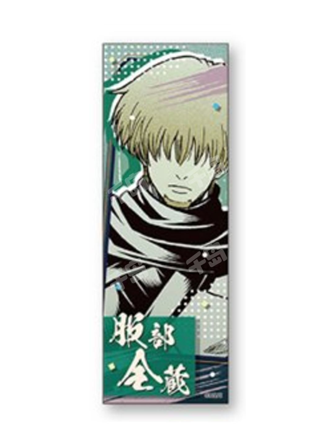 服部全藏-JF2025原画长条贴纸第1弹 | JF2025原画长条贴纸第1弹 - 银魂｜千岛