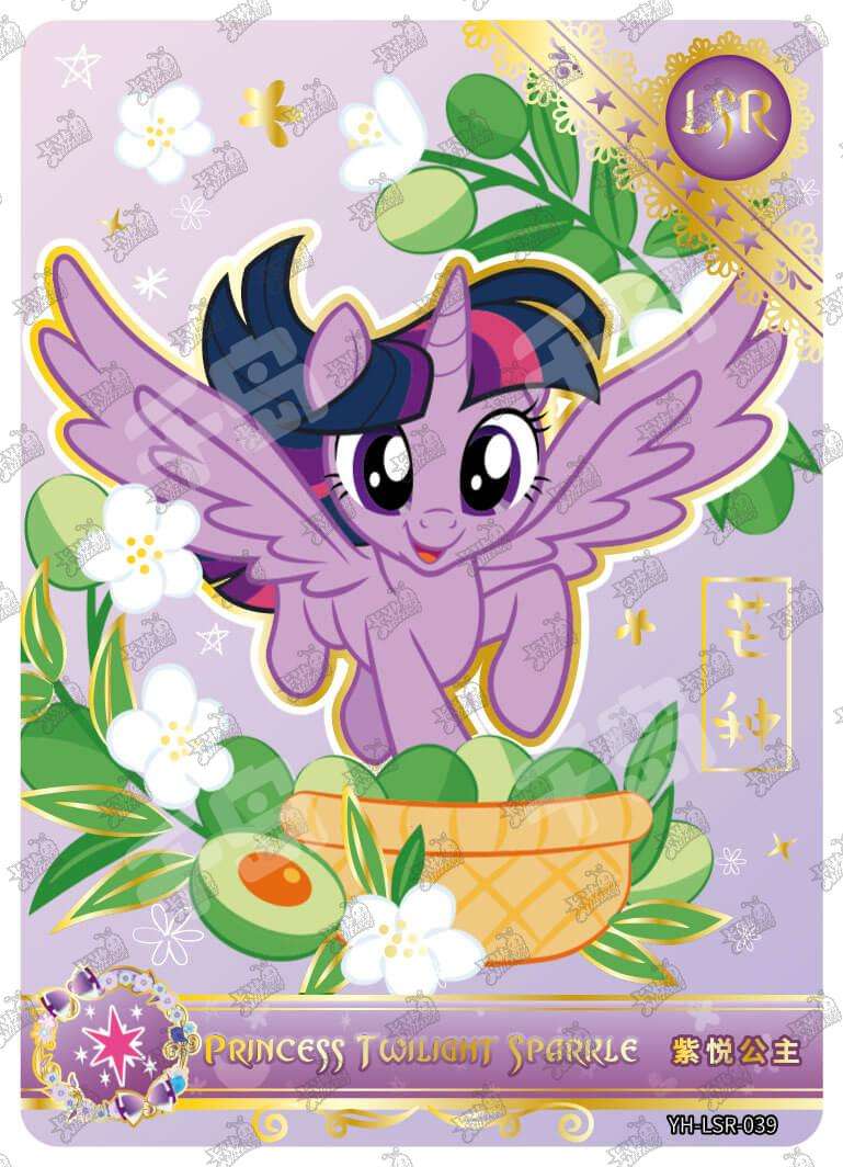 紫悦公主 | 辉月包（第三弹） - 小马宝莉 - 紫悦公主｜千岛