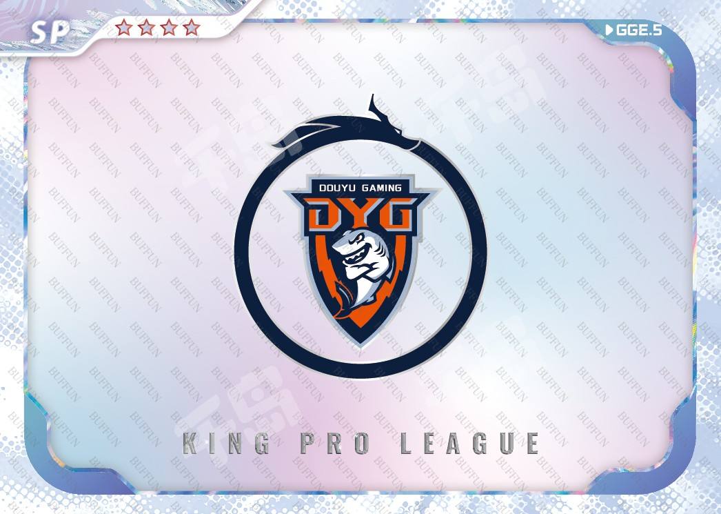 深圳DYG | BUFFUN 闪耀 SHINE KPL2023官方授权收藏卡 - KPL - 4星 - 深圳DYG｜千岛