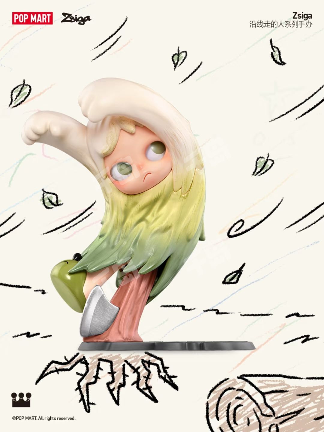 借力生长 | 沿线走的人系列 - Zsiga - Zsiga - 泡泡玛特 - 常规款｜千岛