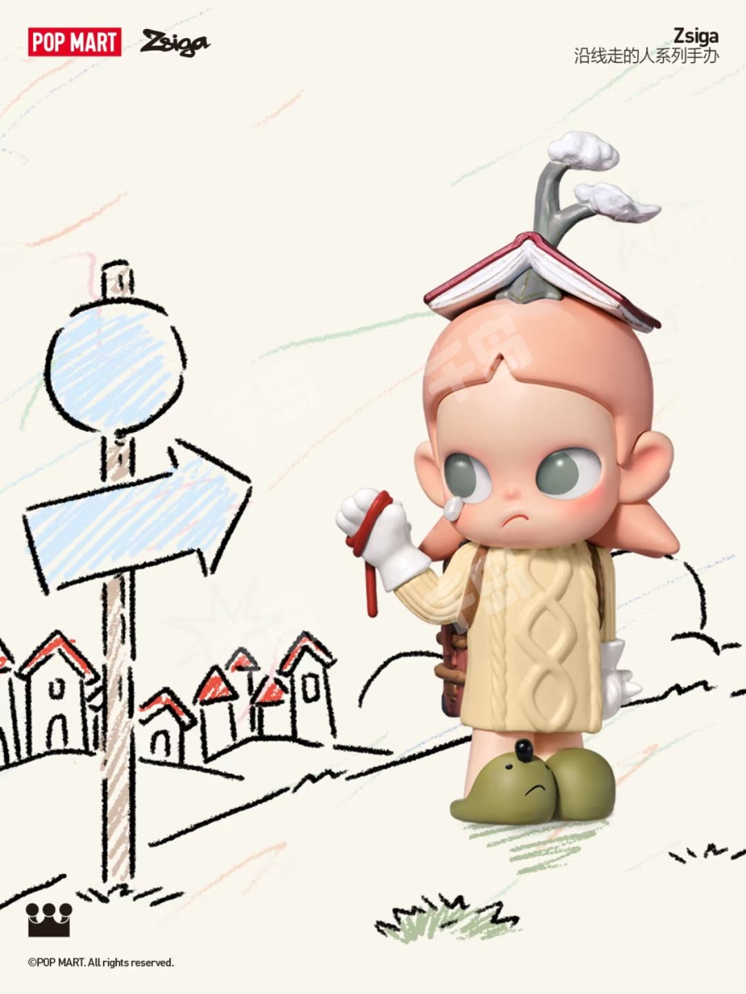远行的包裹 | 沿线走的人系列 - Zsiga - Zsiga - 泡泡玛特 - 常规款｜千岛