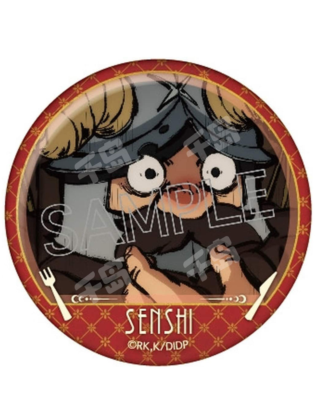 森西-百面相吧唧 | 百面相吧唧 - 迷宫饭｜千岛