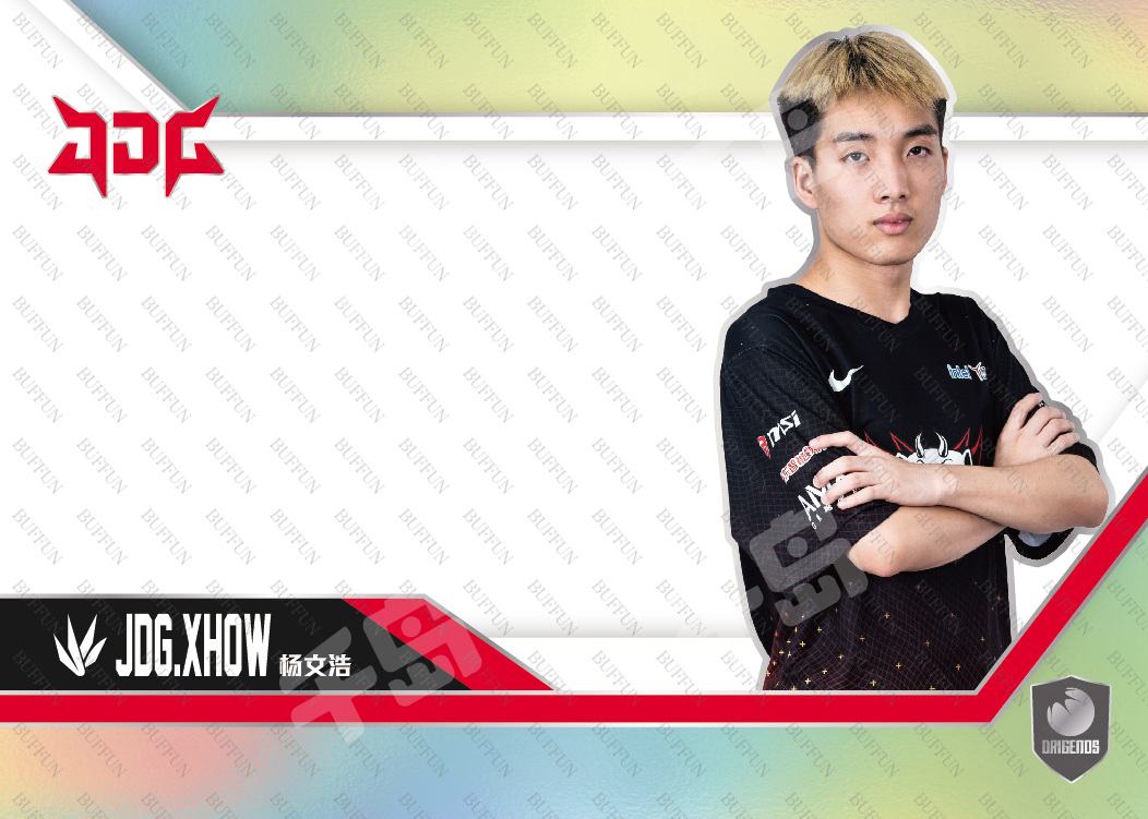 银折XHOW_杨文浩 | 光启ORIGENDS星芒浅藏包 - LPL - 银折 - JDG｜千岛