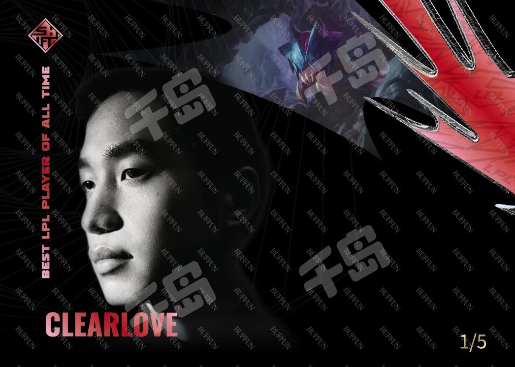 CLEARLOVE_明凯 | 斗转星移SHIFT - LPL - 玫瑰红 - CLEARLOVE_明凯｜千岛