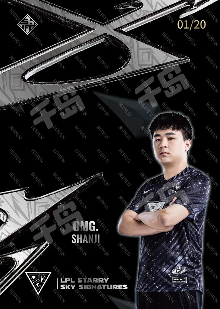 SHANJI_邓子健 | 斗转星移SHIFT - LPL - 星空银｜千岛