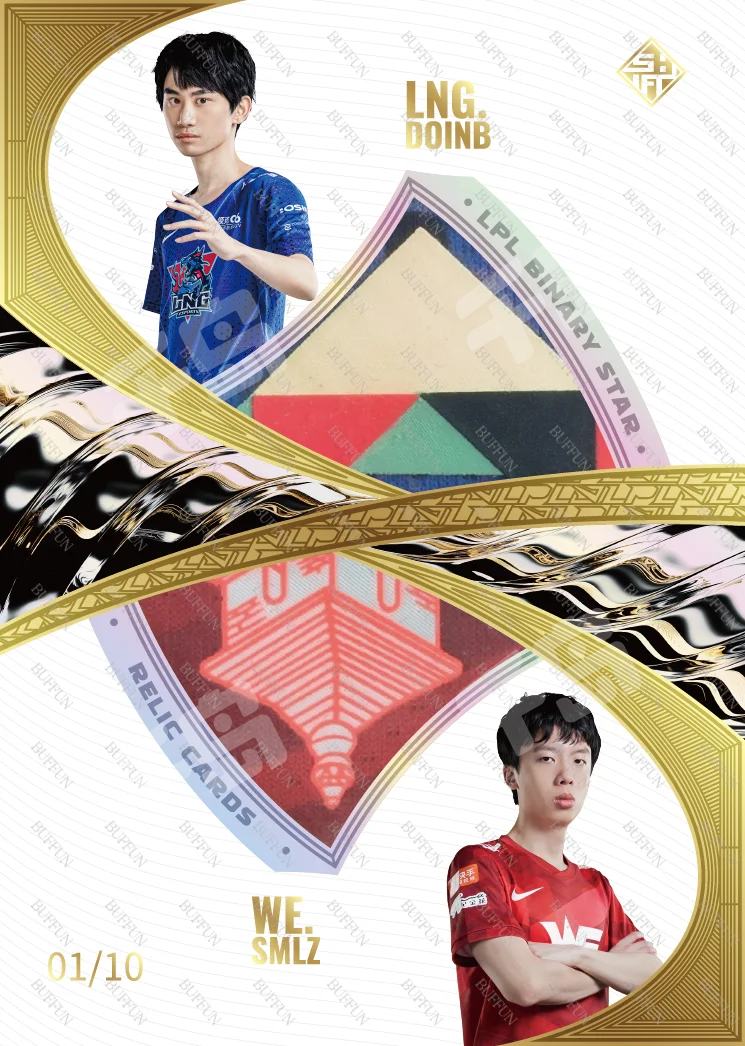 DOINB_金泰相 & SMLZ_韩金 | 斗转星移SHIFT - LPL - 乌金铜 - DOINB_金泰相 - SMLZ_韩金｜千岛