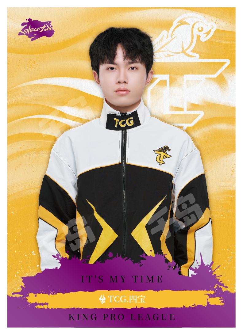 TCG.四宝 | 2024《缤纷COLOURFUL》 - KPL - 神秘紫 - TCG｜千岛