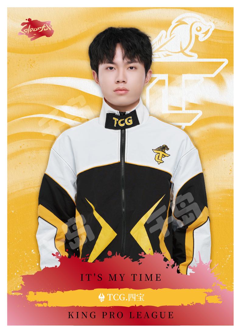 TCG.四宝 | 2024《缤纷COLOURFUL》 - KPL - 玫瑰红 - 四宝 - TCG｜千岛