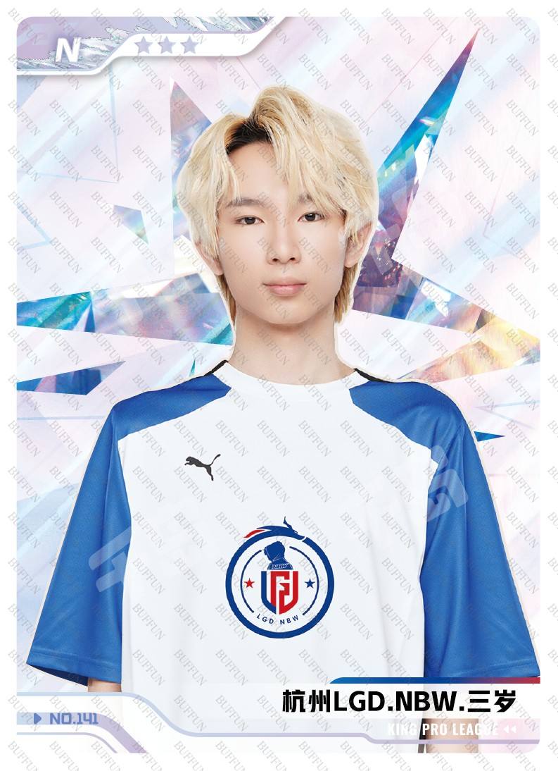 杭州LGD.NBW.三岁｜千岛 - 连接热爱