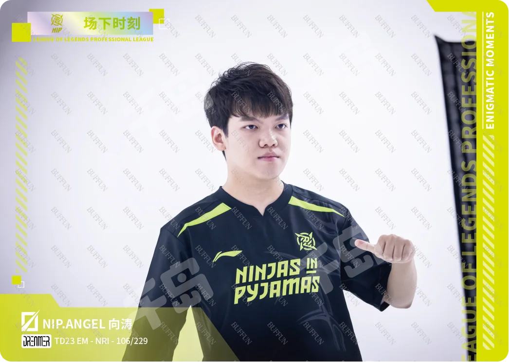 ANGEL_向涛 | 星火逐梦TWINKLINGDREAMERS(含补充包) - LPL - NIP｜千岛