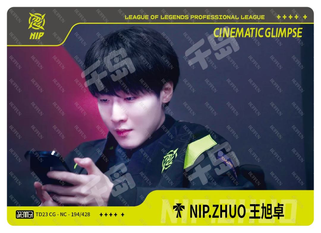 ZHUO_王旭卓 | 星火逐梦TWINKLINGDREAMERS(含补充包) - LPL - NIP｜千岛