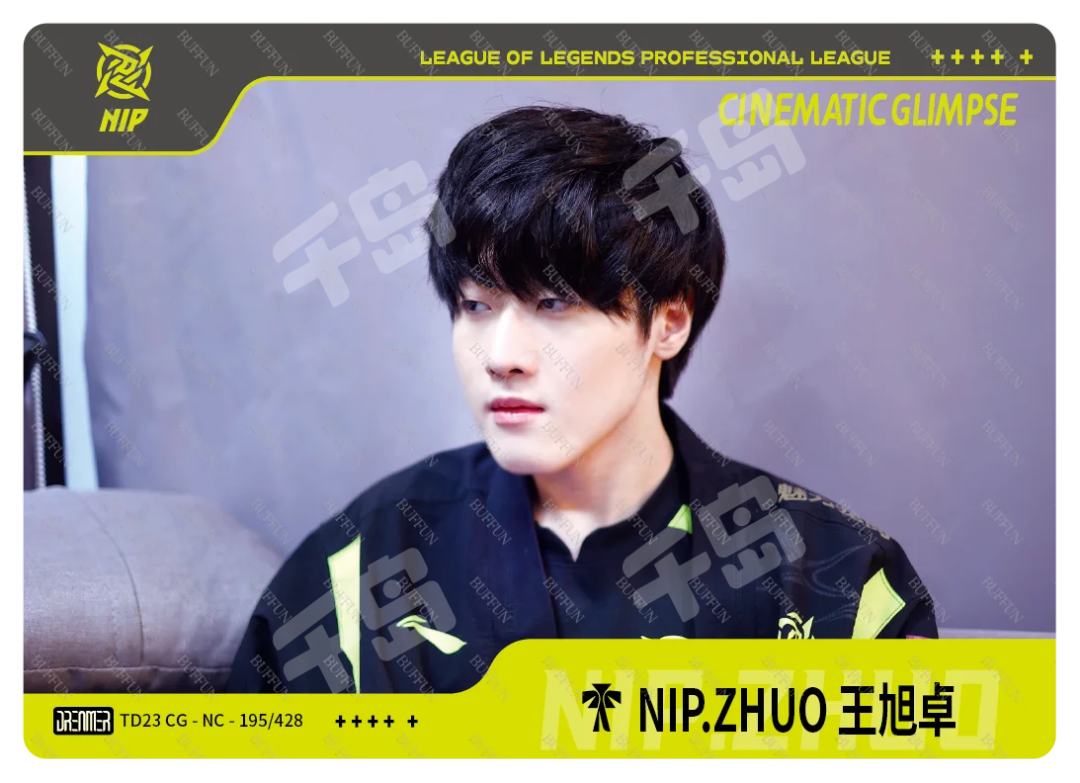 ZHUO_王旭卓 | 星火逐梦TWINKLINGDREAMERS(含补充包) - LPL - NIP｜千岛