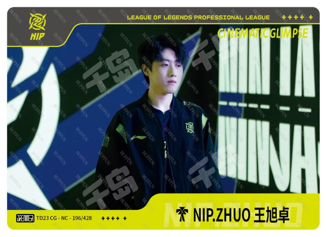 ZHUO_王旭卓 | 星火逐梦TWINKLINGDREAMERS(含补充包) - LPL - NIP｜千岛