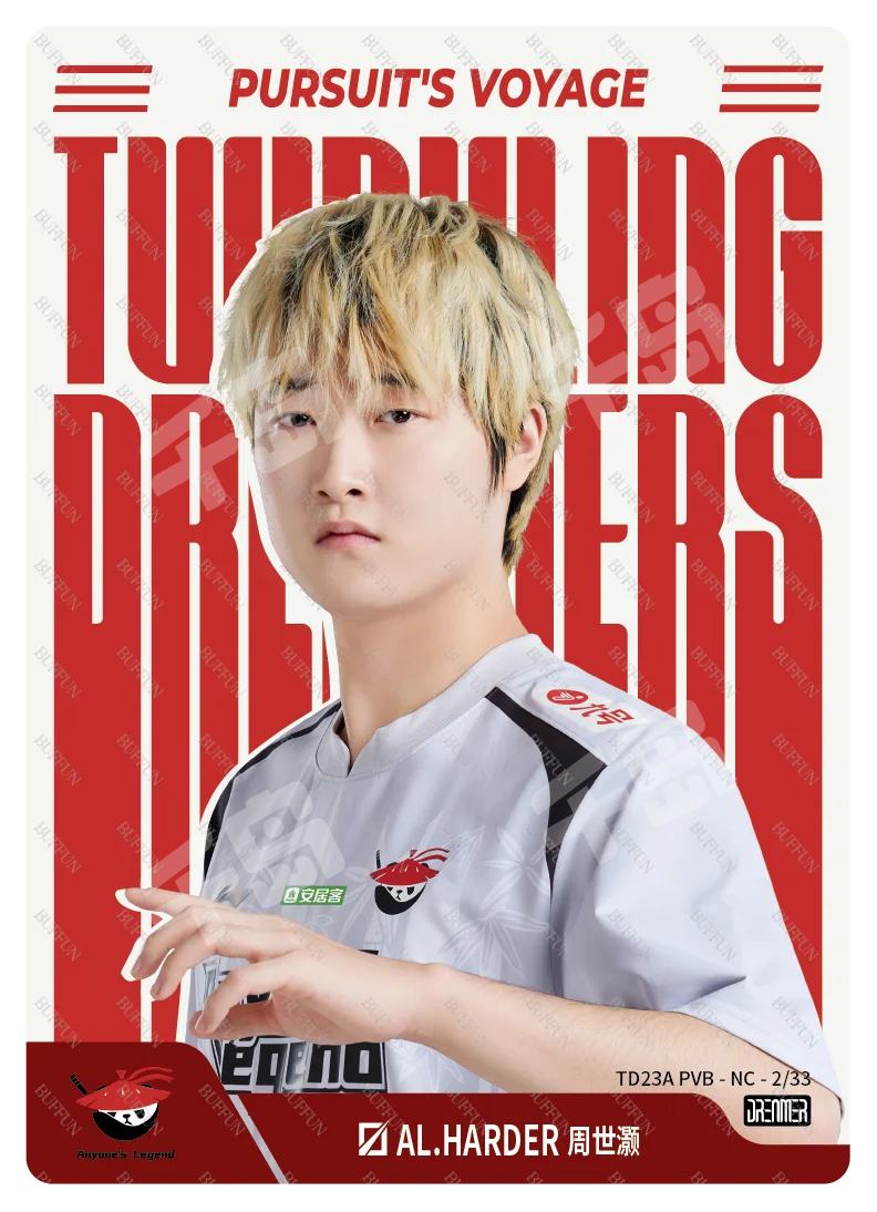 HARDER_周世灏 | 星火逐梦TWINKLINGDREAMERS(含补充包) - LPL - AL｜千岛