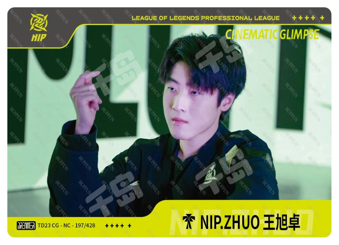 ZHUO_王旭卓 | 星火逐梦TWINKLINGDREAMERS(含补充包) - LPL - NIP｜千岛