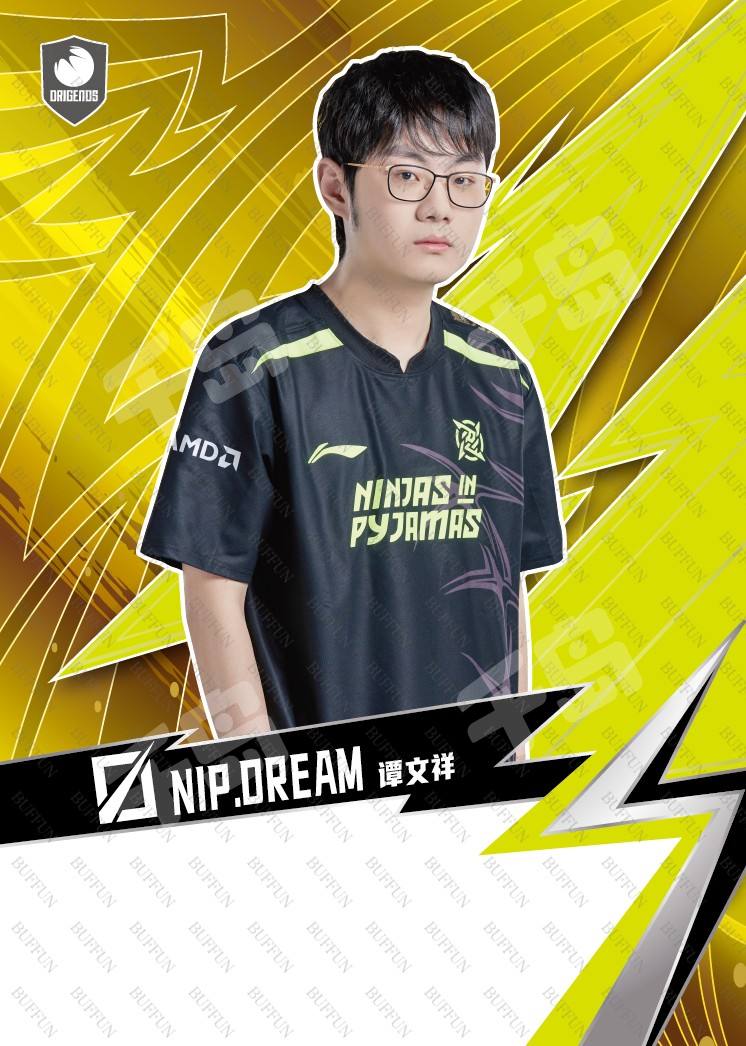 DREAM_谭文祥 | 2023LPL光启 - LPL - 金色 - NIP｜千岛