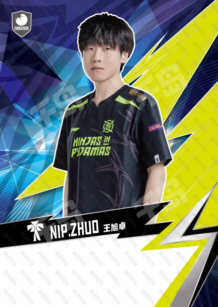ZHUO_王旭卓 | 2023LPL光启 - LPL - 极光 - NIP｜千岛