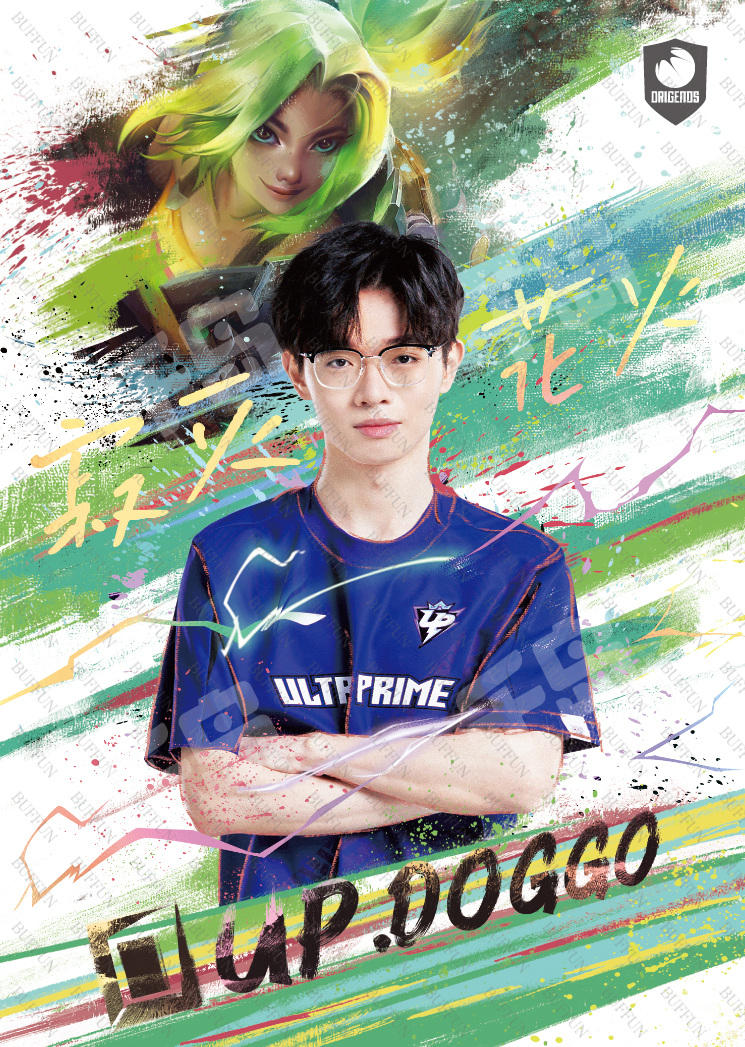 DOGGO_邱梓铨 | 2023LPL光启 - LPL - UP｜千岛