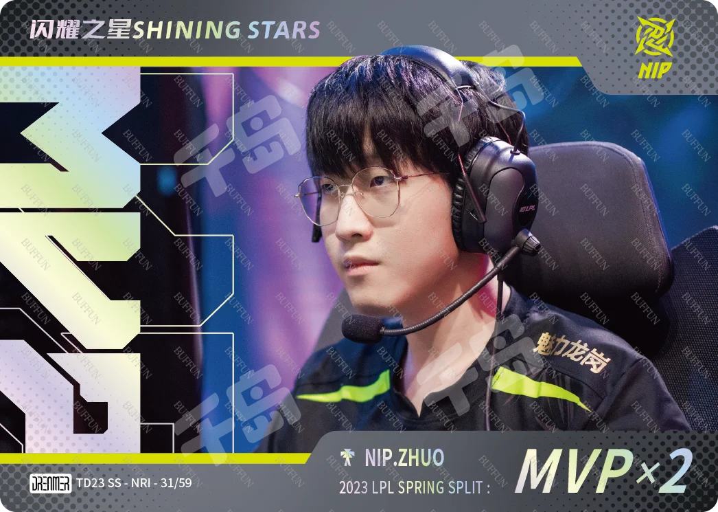 ZHUO_王旭卓 | 星火逐梦TWINKLINGDREAMERS(含补充包) - LPL - NIP｜千岛