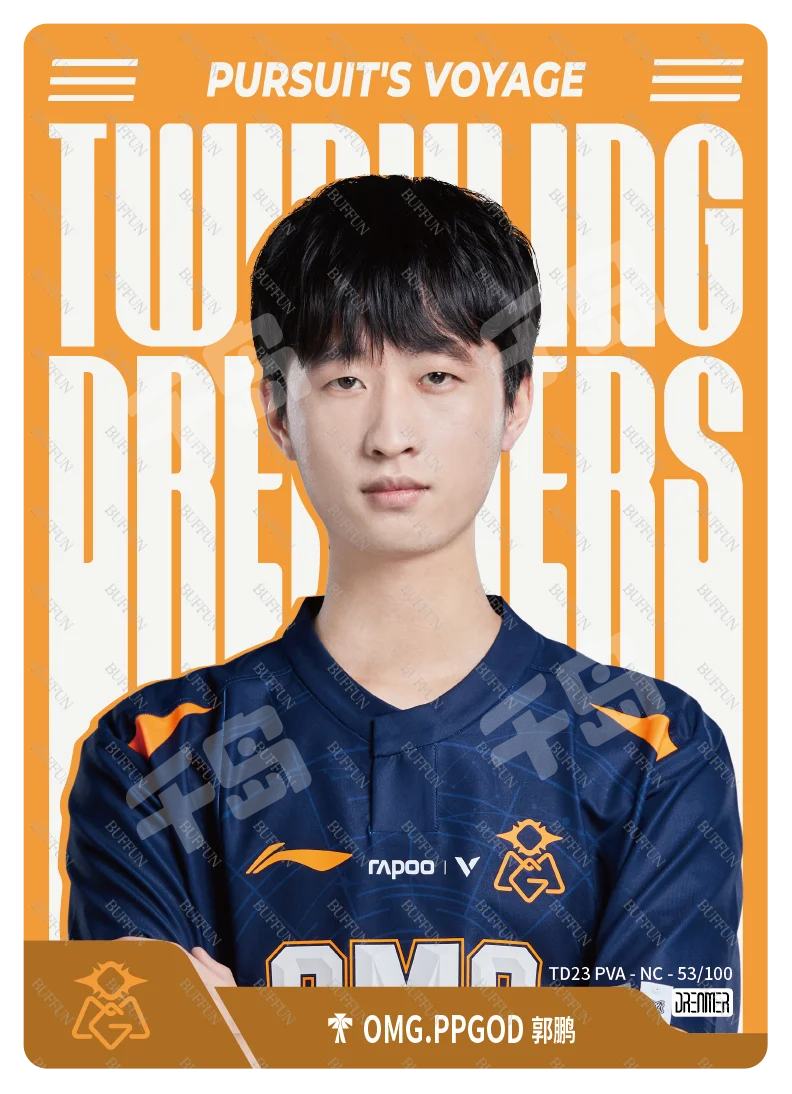 PPGOD_郭鹏 | 星火逐梦TWINKLINGDREAMERS(含补充包) - LPL - OMG｜千岛