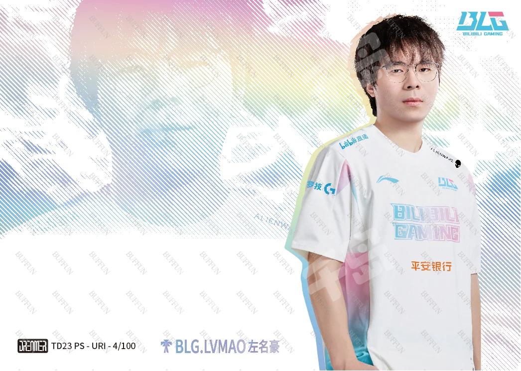 LVMAO_左名豪 | 星火逐梦TWINKLINGDREAMERS(含补充包) - LPL - BLG｜千岛