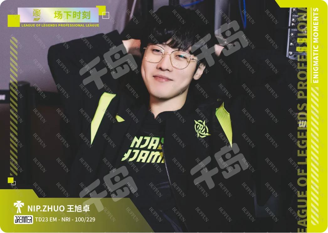 ZHUO_王旭卓 | 星火逐梦TWINKLINGDREAMERS(含补充包) - LPL - NIP｜千岛