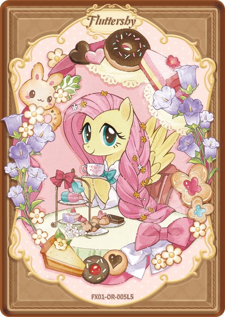 柔柔 | 繁星包第1弹 - 小马宝莉 - 柔柔｜千岛