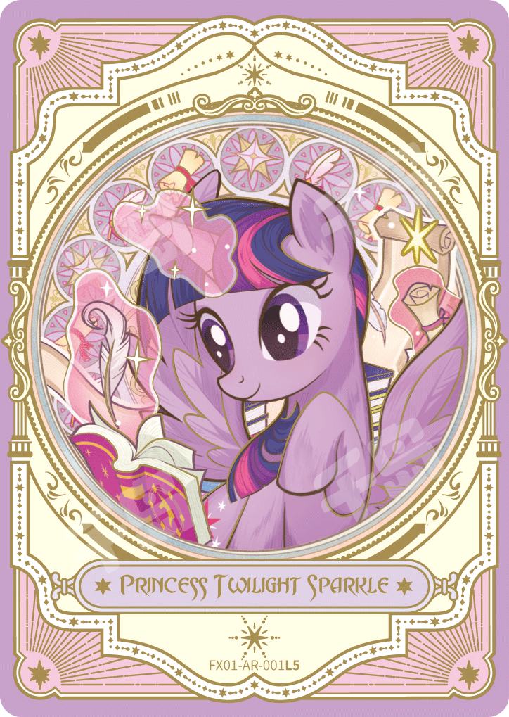 紫悦 | 繁星包第1弹 - 小马宝莉 - 紫悦公主｜千岛