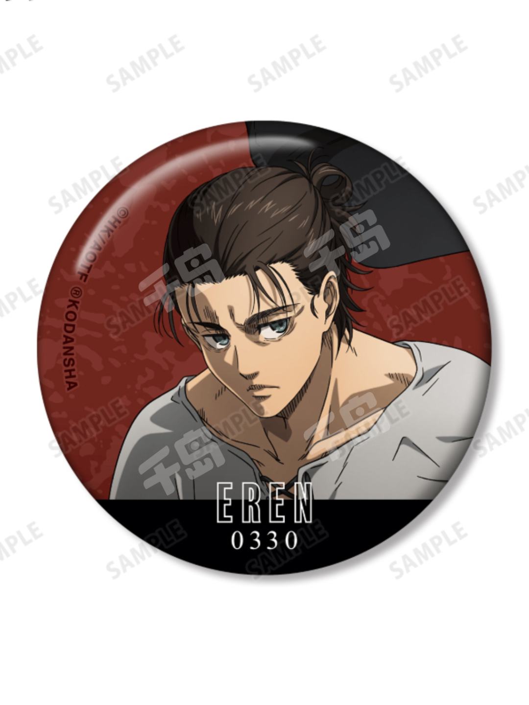 艾伦·耶格尔-场面写吧唧vol.8 | 场面写吧唧vol.8 - 进击的巨人 - 艾伦·耶格尔 - 徽章｜千岛