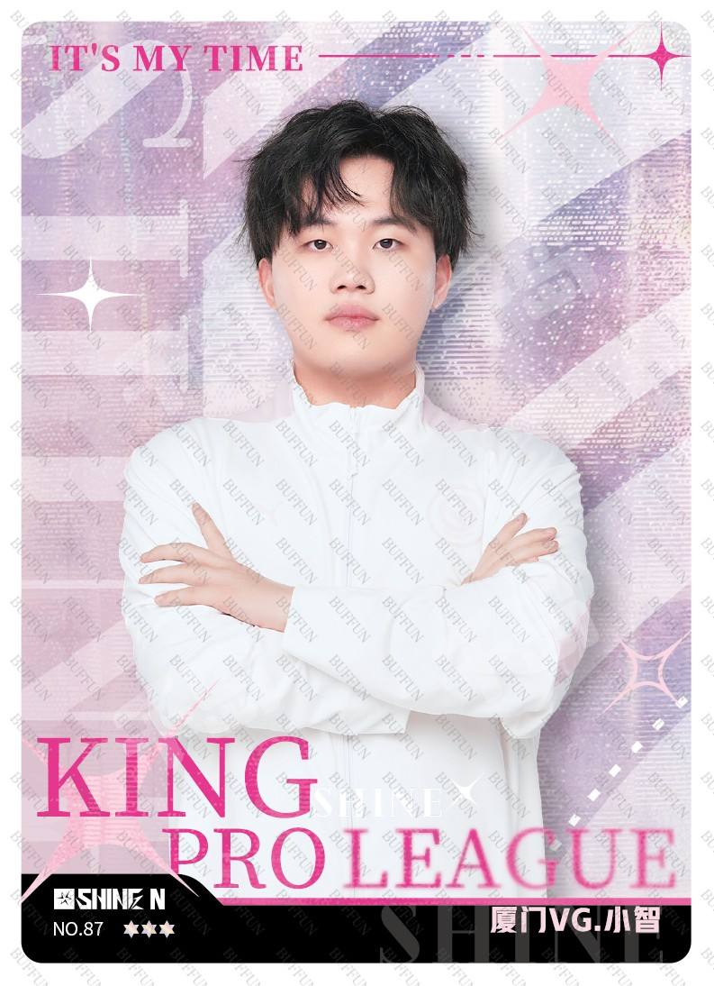 厦门VG.小智 | BUFFUN 闪耀 SHINE KPL官方授权收藏卡第二弹 - KPL - 3星 - 小智 - 厦门VG｜千岛