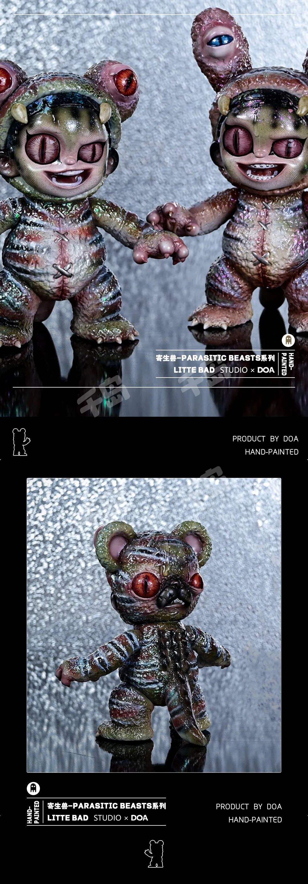 寄生兽-PARASITIC BEASTS-D款 | 小坏 - LITTLE BAD｜千岛