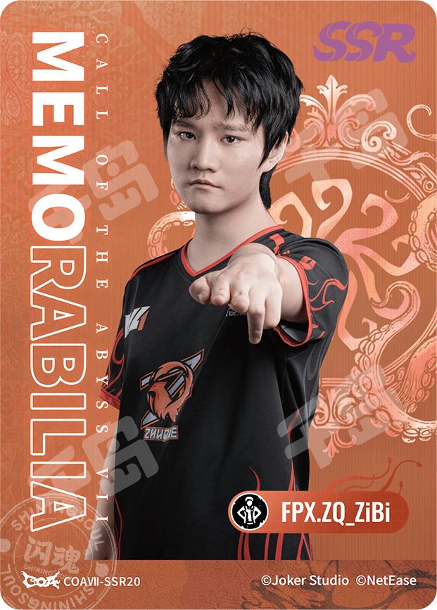 FPX.ZQ_ZiBi | 第五人格赛事收藏卡COAⅦ - IVL - 第五人格 - ZiBi - FPX.ZQ｜千岛