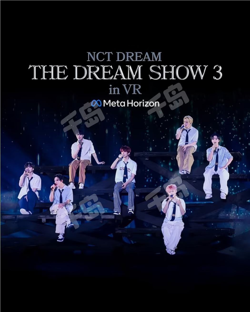 NCT DREAM THE DREAM SHOW 3 in VR | 音乐演出｜千岛