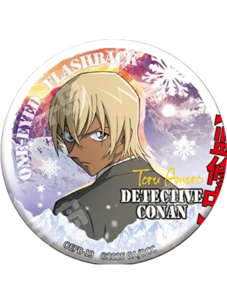 安室透(小隐藏)-卡游独眼的残像系列徽章 | 卡游独眼的残像系列徽章 - 名侦探柯南/(ACGN IP)｜千岛