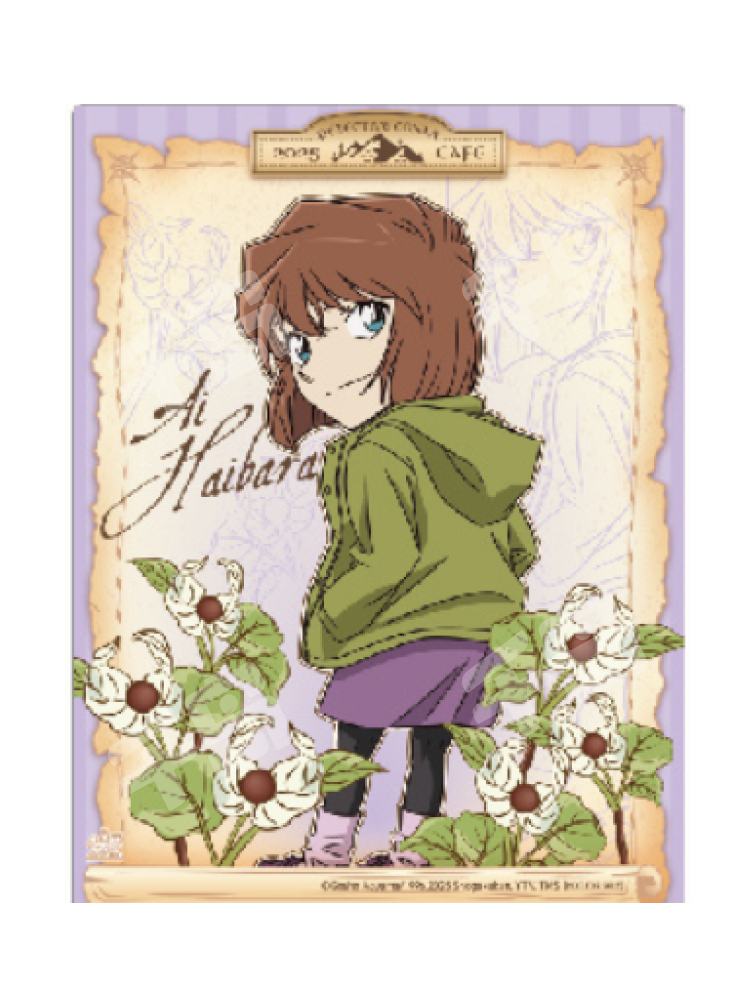 灰原哀-2025cafe系列赠品餐垫 | 2025cafe系列赠品餐垫 - 名侦探柯南/(ACGN IP) - 灰原哀/(名侦探柯南角色)｜千岛