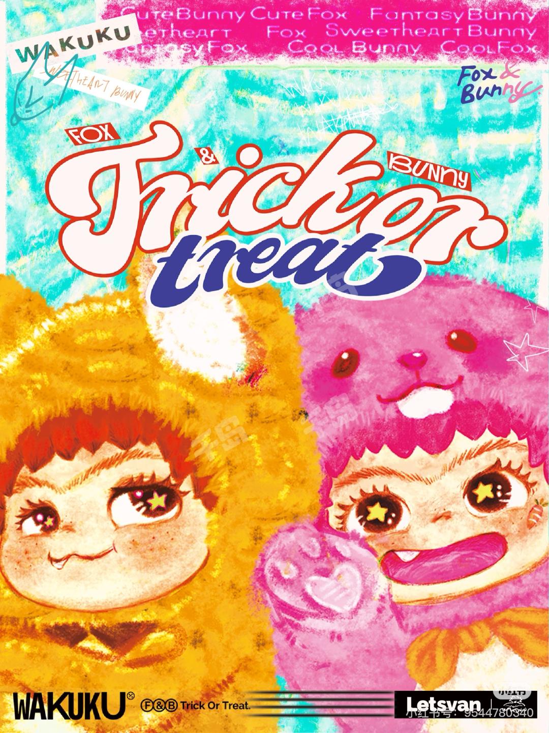 狐狐兔兔捣蛋日记系列 | WAKUKU - WAKUKU - Letsvan - 盲盒系列｜千岛