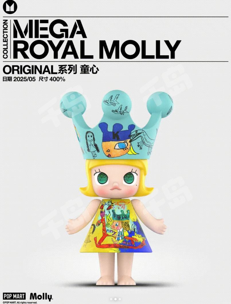 MEGA ROYAL MOLLY 400% 童心 | Molly - Molly - 手办 - 大娃｜千岛