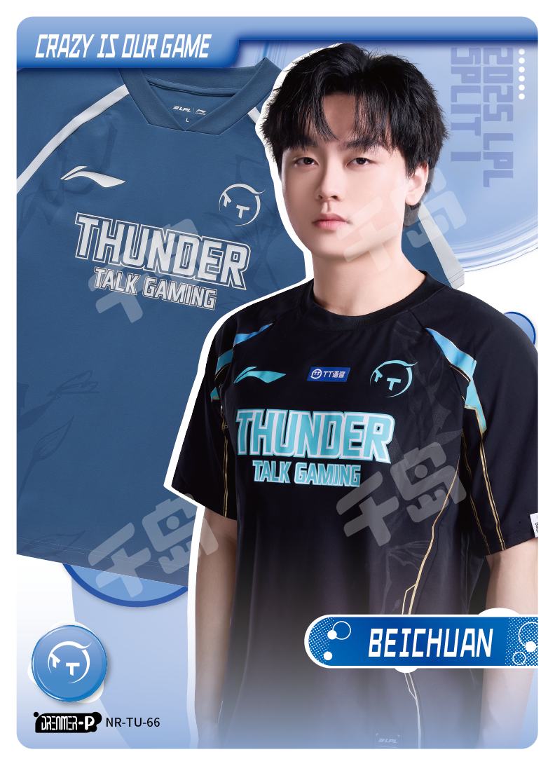 BEICHUAN | 星火逐梦TWINKLING DREAMERS POP系列第3弹 - LPL - BEICHUAN_杨陵 - TT｜千岛
