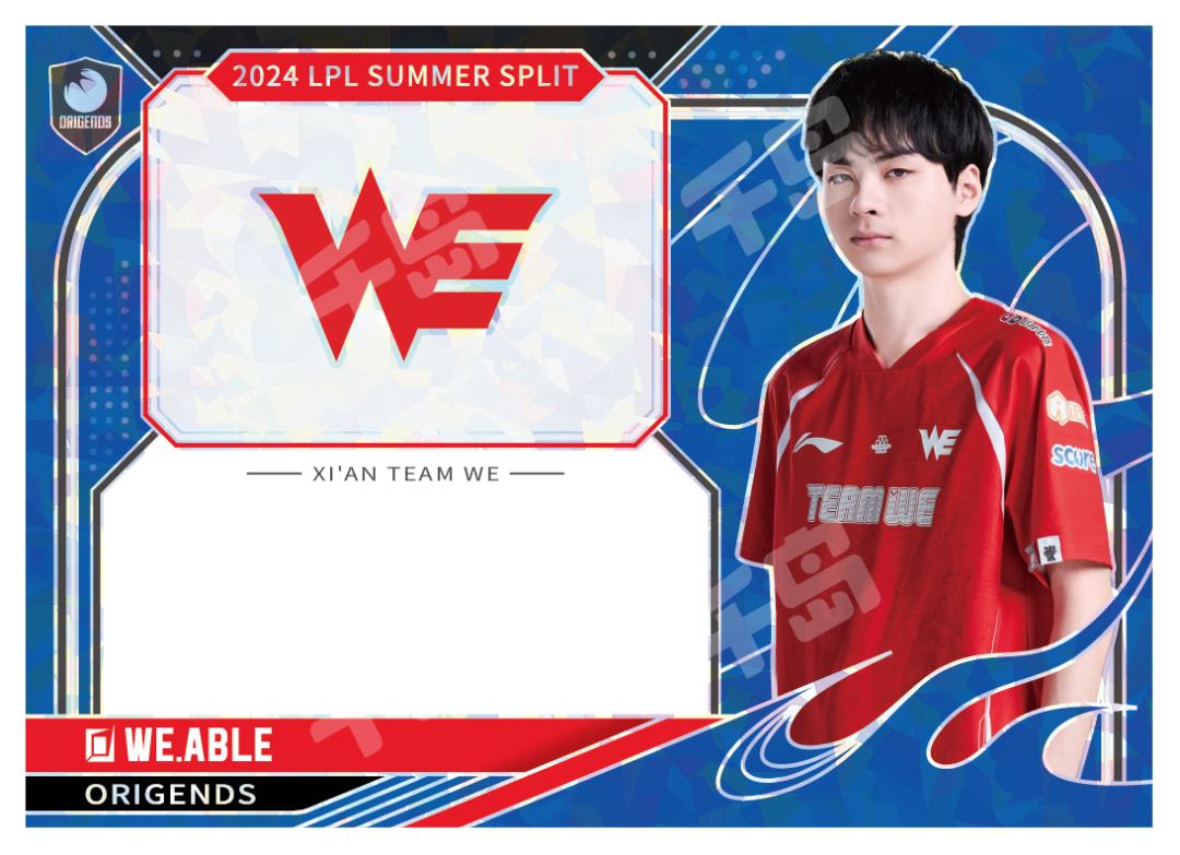 WE.ABLE | 光启ORIGENDS - LPL - 蓝碎冰25编 - ABLE_戴志春 - WE｜千岛
