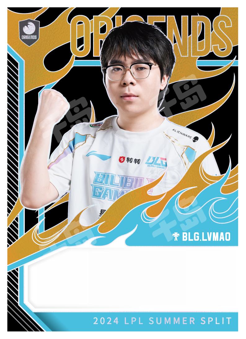 BLG.LVMAO | 光启ORIGENDS - LPL - 黑金5编 - BLG｜千岛