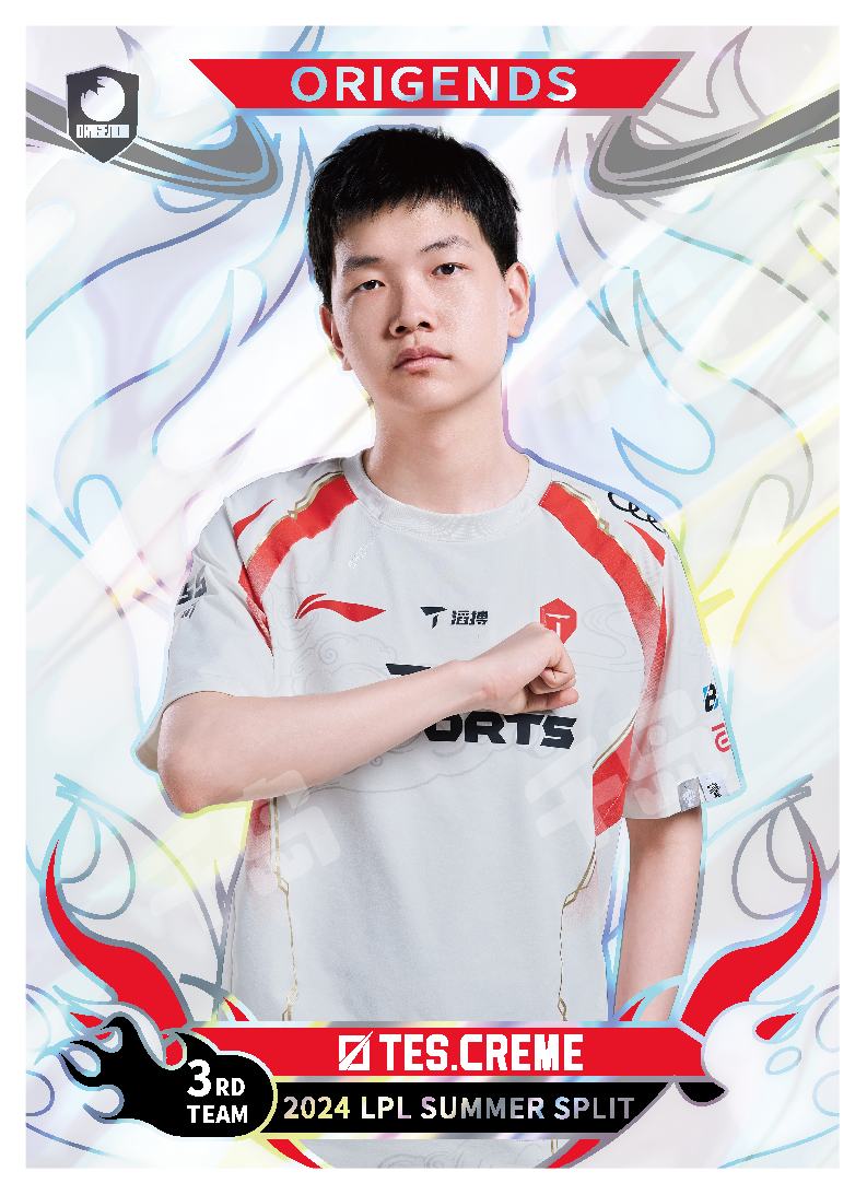 TES.CREME | 光启ORIGENDS - LPL - 50编 - CREME_林坚 - TES｜千岛