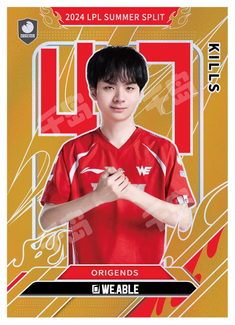 WE.ABLE | 光启ORIGENDS - LPL - 金折10编 - ABLE_戴志春 - WE｜千岛