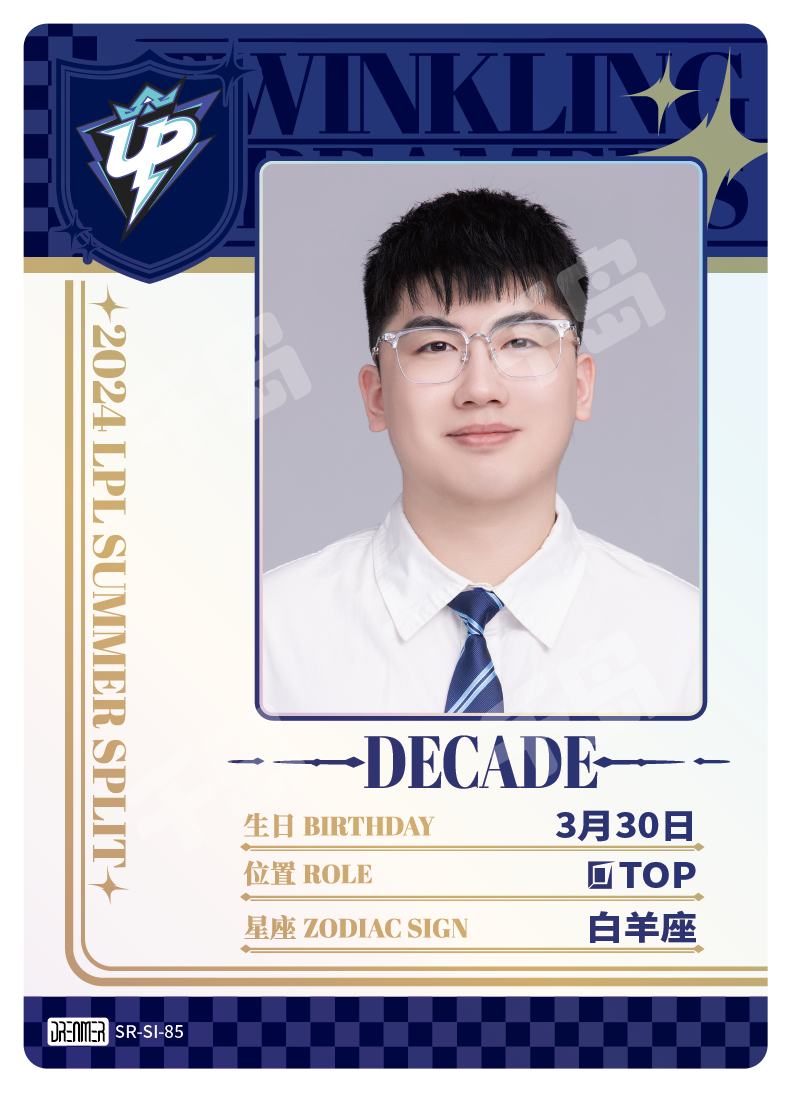 UP.DECADE | 星火逐梦TWINKLINGDREAMERS系列第3弹补充包 - LPL - DECADE_张华鑫 - UP｜千岛