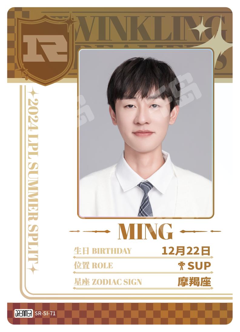 RNG.MING | 星火逐梦TWINKLINGDREAMERS系列第3弹补充包 - LPL - RNG｜千岛