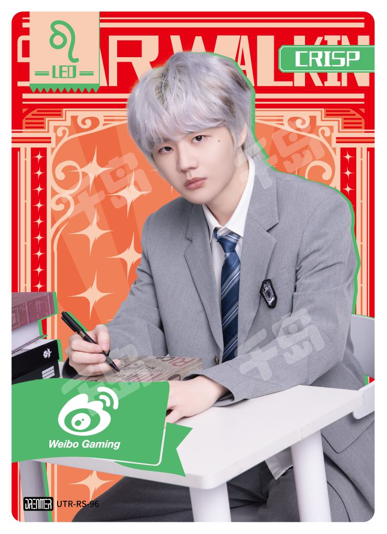 WBG.CRISP | 星火逐梦TWINKLINGDREAMERS系列第3弹补充包 - LPL - WBG｜千岛