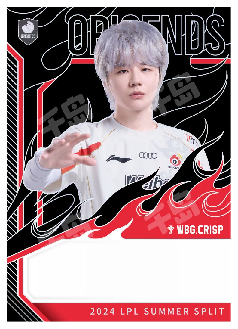 WBG.CRISP | 光启ORIGENDS - LPL - 黑折1编 - CRISP_刘青松 - WBG｜千岛
