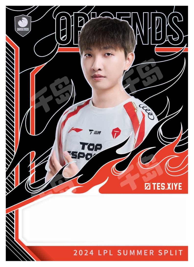 TES.XIYE | 光启ORIGENDS - LPL - 黑折1编 - XIYE_苏汉伟 - TES｜千岛