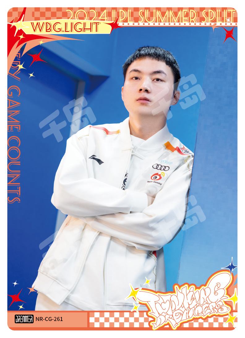 WBG.LIGHT | 星火逐梦TWINKLINGDREAMERS系列第3弹补充包 - LPL - WBG｜千岛